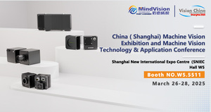 Discover HD Vision Solutions at Vision China